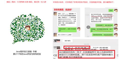 Java算法面试题(史上最强、持续更新、吐血推荐) 技术自由圈 博客园 Java算法面试题(史上最强、持续更新、吐血推荐) 技术自由圈 博客园