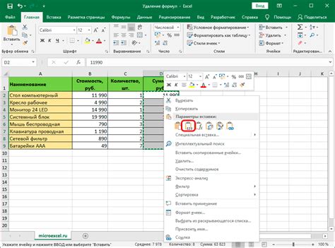 6 Ways To Remove A Formula From An Excel Cell Healthy Food Near Me