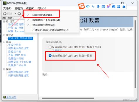 cuptiSubscribe: error 15: CUPTI_ERROR_NOT_INITIALIZED在windows问题解决-CSDN博客