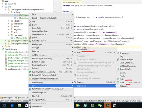 Github Android Studio Git Exe Gaspoint