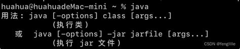 maven插件打fatjar的一些技巧 fat jar csdn博客