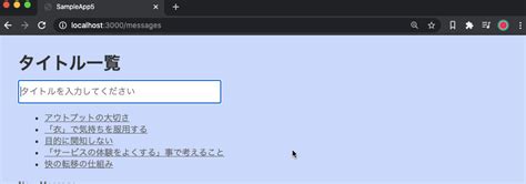 【rails】 Ajaxチュートリアルrailsjquery~処理の流れを理解しよう Pikawaka