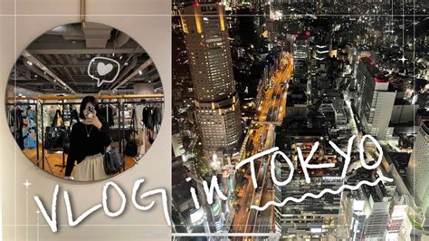 📌도쿄 여행 브이로그 2탄 Vlog In Tokyo 아사쿠사 롯폰기 시부야 몬자야끼 프랑프랑 긴자 맛집 일본 여행 추억남기기 인생 첫 브이로그🐣