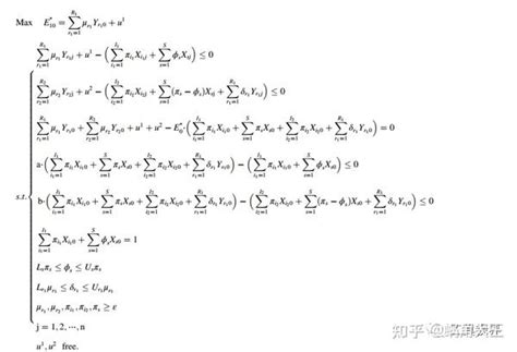 一种新的两阶段网络dea模型 知乎