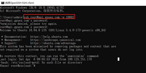 JupyterLab打不开 智算云帮助中心