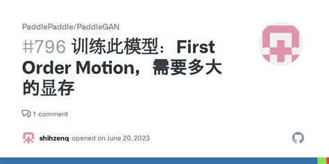 训练此模型：first Order Motion，需要多大的显存 · Issue 796 · Paddlepaddlepaddlegan