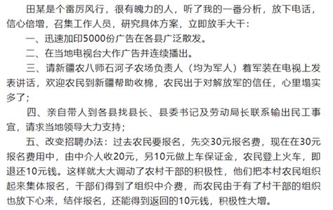 易经与商战：运筹帷幄之中，决胜千里之外！ 知乎