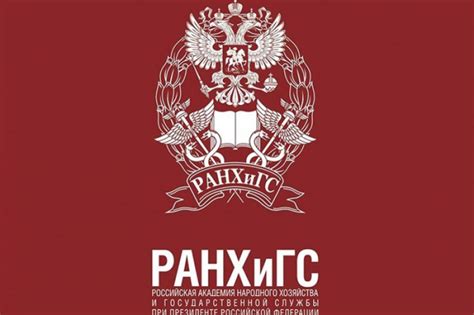 ранхигс на прозрачном фоне 30 фото