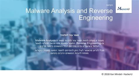 introduction to malware analysis and reverse engineering ppt