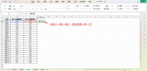 Excel数据对比找不同：6种方法核对两列数据差异nzz171214 Damo开发者矩阵