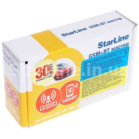 Модуль StarLine GSM+BT Мастер-6 купить по выгодной цене в Харькове ...