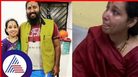 Shravani Assault By Bigboss Fame Sameer Acharya ಬಿಗ್‌ಬಾಸ್ ಸೀಸನ್ 11 ಆರಂಭದ ಹೊತ್ತಲ್ಲೇ ಪತ್ನಿಗೆ