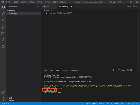 使用vscode创建我的第一个python程序 Mr 宋先生 博客园
