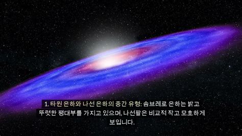 솜브레로 은하 멕시코 모자를 쓴 신비로운 은하 이야기 Youtube