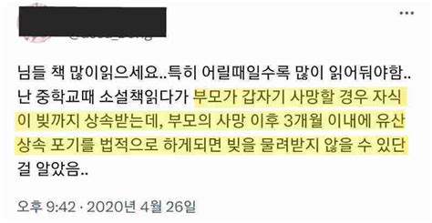 투디갤 소고기 이 짤 보고 존나 탄식함