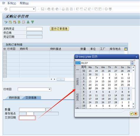 [dialog屏幕开发] 设置搜索帮助 dialog搜索帮助 csdn博客