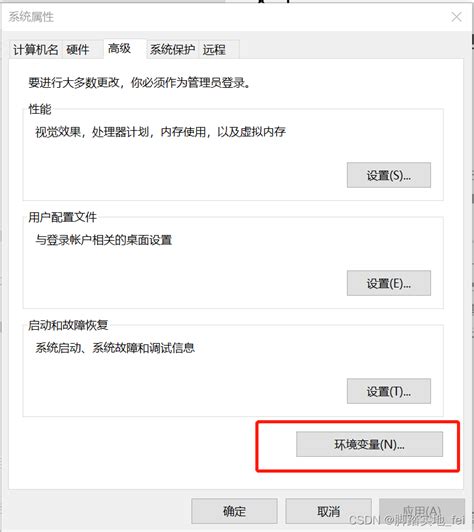 Java环境变量配置详解 Csdn博客 Java环境变量配置详解 Csdn博客