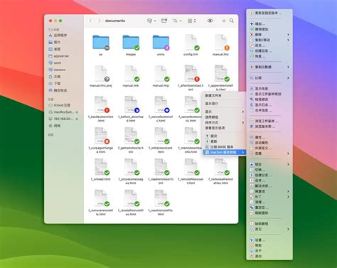 macsvn macos 平台 subversion 客户端 首页
