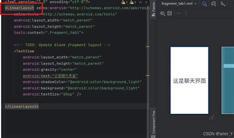 Android开发 类微信界面设计android微信界面布局 Csdn博客 Android开发 类微信界面设计android微信界面布局 Csdn博客