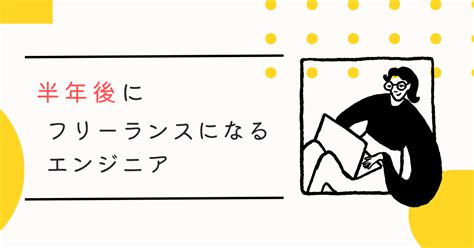 wsl2でdockerコマンドが使えないときの対処法 半年後にフリーランスになるエンジニア 24年6月～稼働中