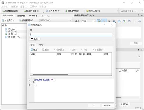 SQLite图形用户界面工具 代码cn 代码吧