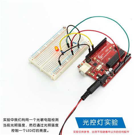 KEYES D款电子爱好者通用元件包 D 适用于arduino 创客DIY学习 科易互动