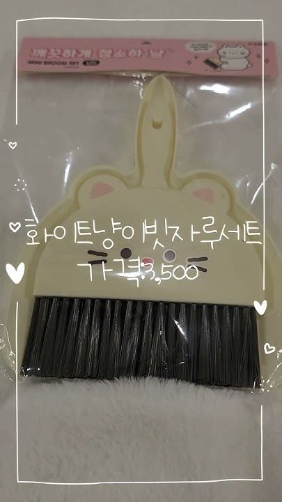 아트박스 새학기 용품 Youtube