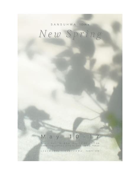 산수화 차회는 모두 마감되었습니다 🙏🏻 ⠀ ⠀ ⠀ ⠀ 간절기 환절기 미세먼지 감기 염증 폐 백차하면 많은 분들이 하시는 이야기입니다 염증에