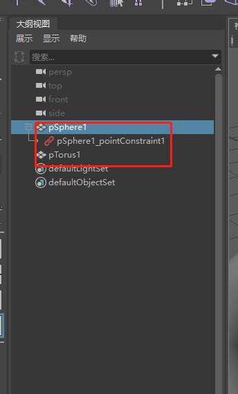 Maya常用操作maya教程 Csdn博客