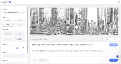 미디어스피어 카카오브레인으로부터 전략적 투자 유치 플래텀