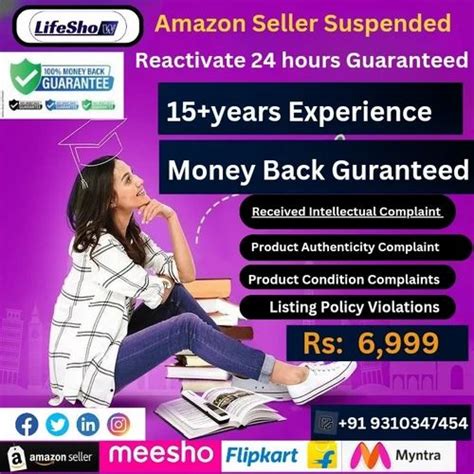 Amazon Seller Account Reactivated Reinstatement Ervices At Rs 8999 Pack In New Delhi Id