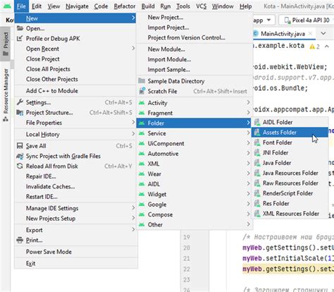 Создание Андроид приложений без навыков программирования Конвертируем Html страницу в Apk файл