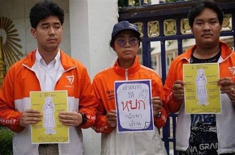 “แทนคุณ” ฉะ ก้าวไกล ตัดหาง “หยก” ไร้สำนึกสิทธิมนุษยชน ทั้งที่ยุยกเลิกใส่ชุด นร เคลื่อนไหวหนุน