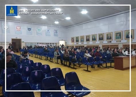 Эмийн чанар аюулгүй байдал зохицуулалт хяналт” сэдэвт сургалт зохион