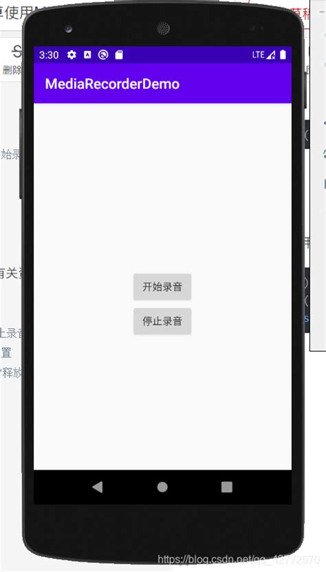 安卓使用mediarecorder录音metarecorder安卓版 Csdn博客