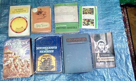 Стари книги Книги Стара Загора Стари книги от 70 те и 80 те години