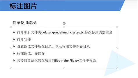 Pascal Voc数据集pascalvoc数据集 Csdn博客