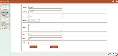 Ssmjsp计算机毕业设计会议室会议管理系统5o5u3（程序lw源码远程部署） Csdn博客