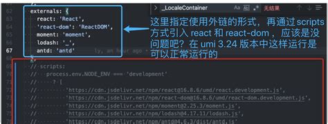 Bug umi MFSU 功能启动失败 Issue umijs umi GitHub