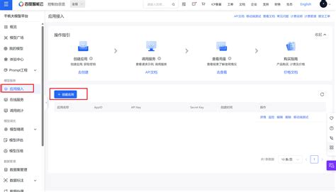 手把手教你调用文心一言api，含py调用示例代码文心一言api调用 Csdn博客