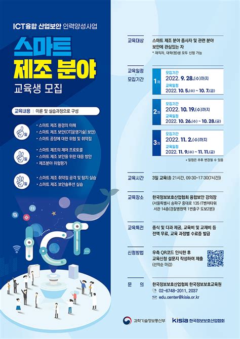 대외활동 교육 강연 멘토링 세미나 콘테스트코리아
