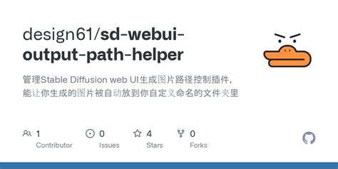 Releases · Design61sd Webui Output Path Helper · Github