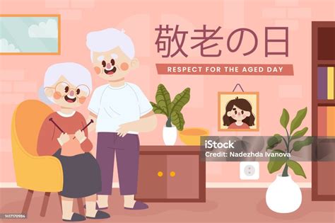 노인 일에 대한 존중을위한 플랫 일러스트 레이 션 벡터 일러스트 레이 션 9월에 대한 스톡 벡터 아트 및 기타 이미지 9월