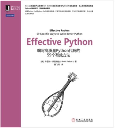 最受推崇的 Python 书有哪些？ 知乎