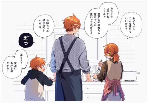 Tartaglia Teucer And Tonia Genshin Impact Drawn By Sakura Danbooru