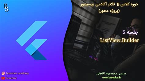 Listviewbuilder Part 5 Flutter Course B Youtube