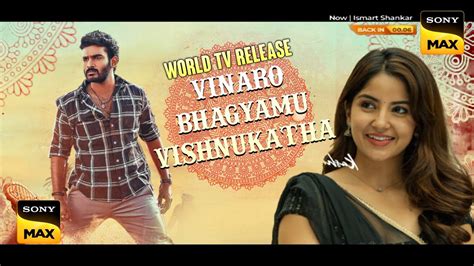 Vinaro Bhagyamu Vishnu Katha Full Movie Hindi Dubbed Release Update| # ...