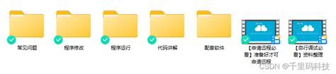【2025】springboot养老院管理系统（源码文档调试答疑）基于springboot的养老院管理系统的遇到的问题与解决方案 Csdn博客
