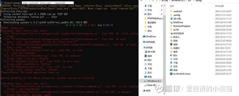 通过使用券商api 开启python量化交易编程的免费入门教学 这个是前几天我亲自弄的入门python操作指导，后面可以做量化编程，主要是可以