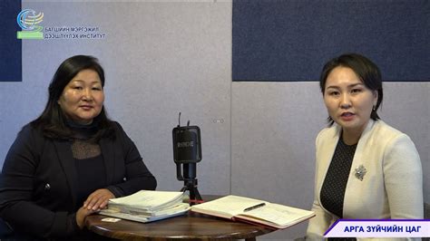 Арга зүйчийн цаг Сургуульд элсэн орсон сурагчдад багш эцэг эхчүүд хэрхэн дэмжлэг үзүүлэх вэ